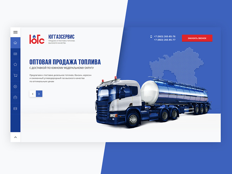 UGS website by Olga Coin on Dribbble