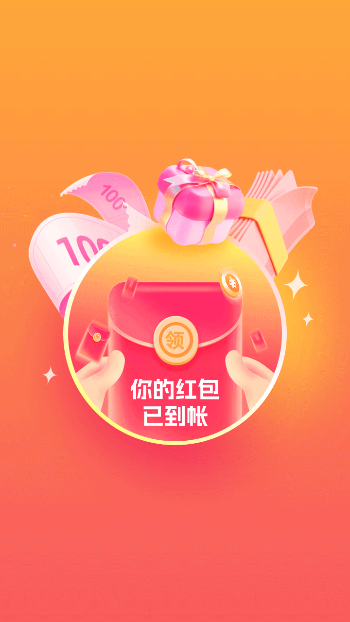 Animated display of mobile wallpaper by Zhu Ziran on Dribbble