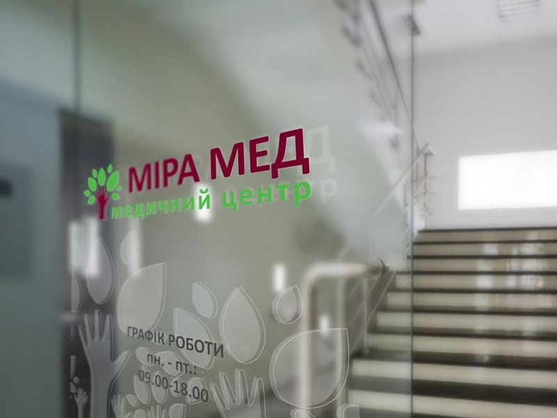 Miramed Logo design by Goldweb Solutions on Dribbble