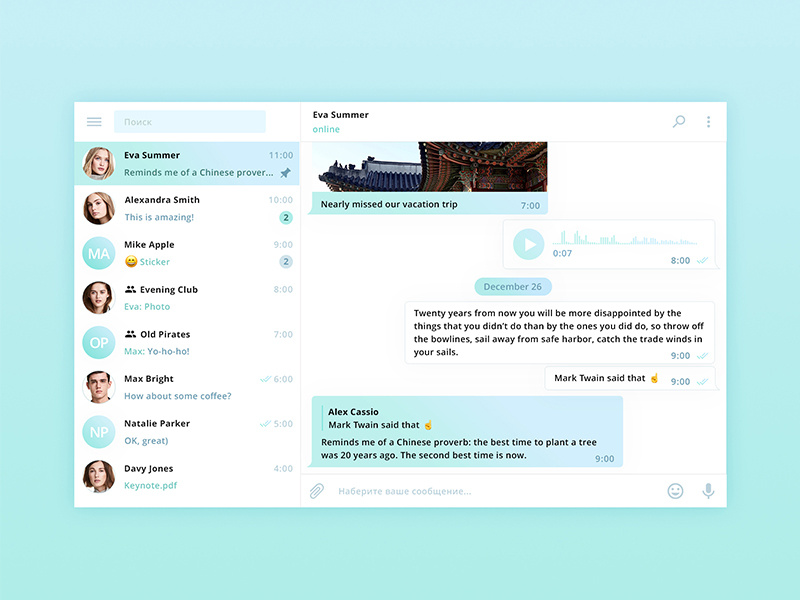 Telegram skin concept by Daria Kwon on Dribbble