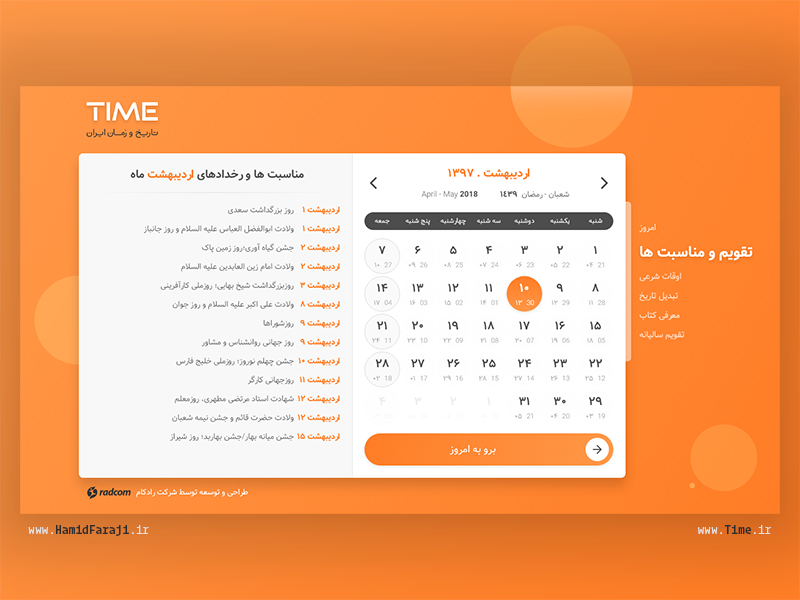 Time.ir - Calendar Page by Hamid Faraji on Dribbble
