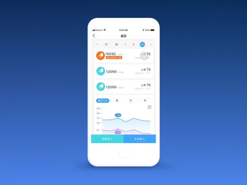 Delete Record by Nankeren on Dribbble