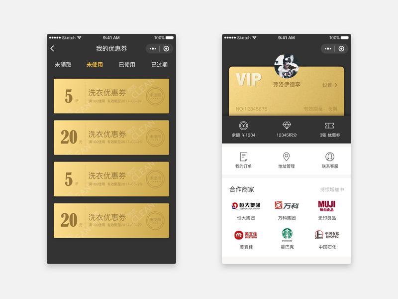 member center ui design by HOLOBABY on Dribbble