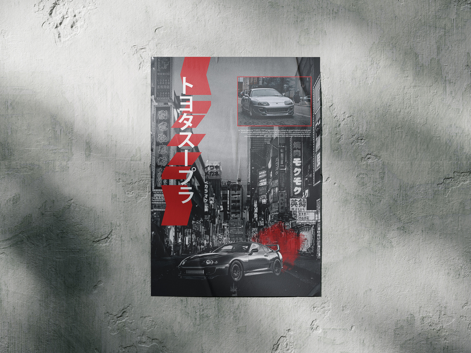 Toyota Supra - Poster by Jaunatre Dimitri on Dribbble