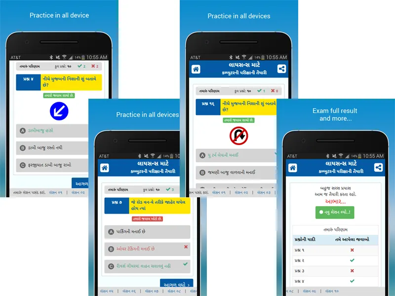Rto Exam designs, themes, templates and downloadable graphic elements ...