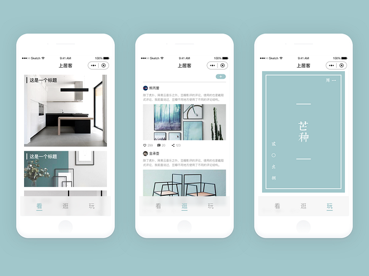 Miniprogram Design by ÜN on Dribbble