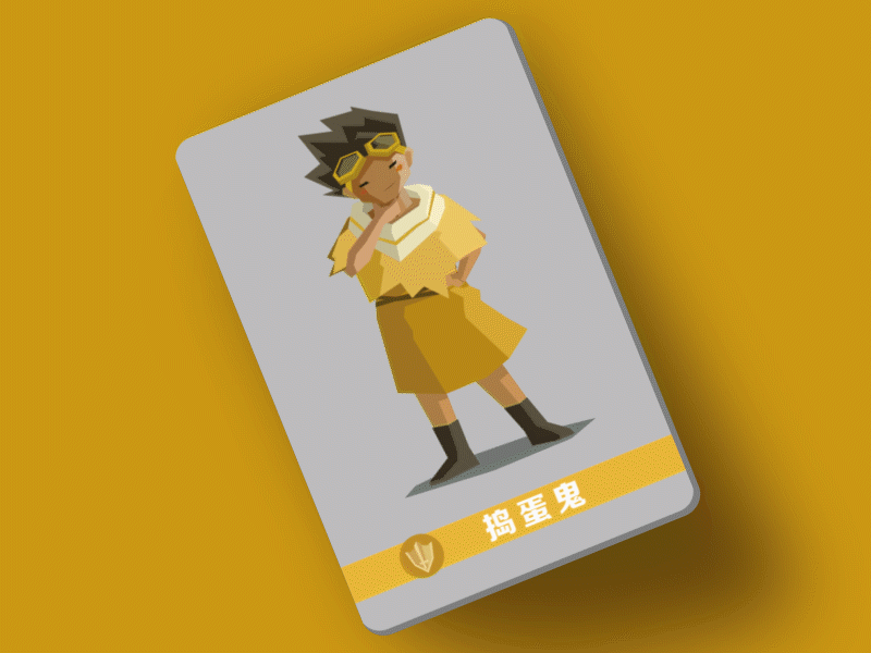 Rokid Werewolf Troublemaker by Rokid Design on Dribbble