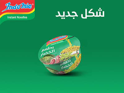 Indomie designs, themes, templates and downloadable graphic elements on ...