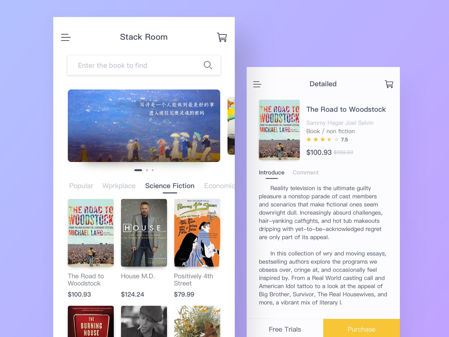Reading layout by G_Lei on Dribbble