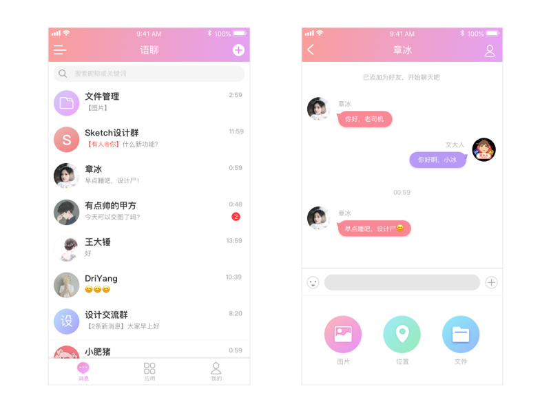 Chat interface by ice968 on Dribbble