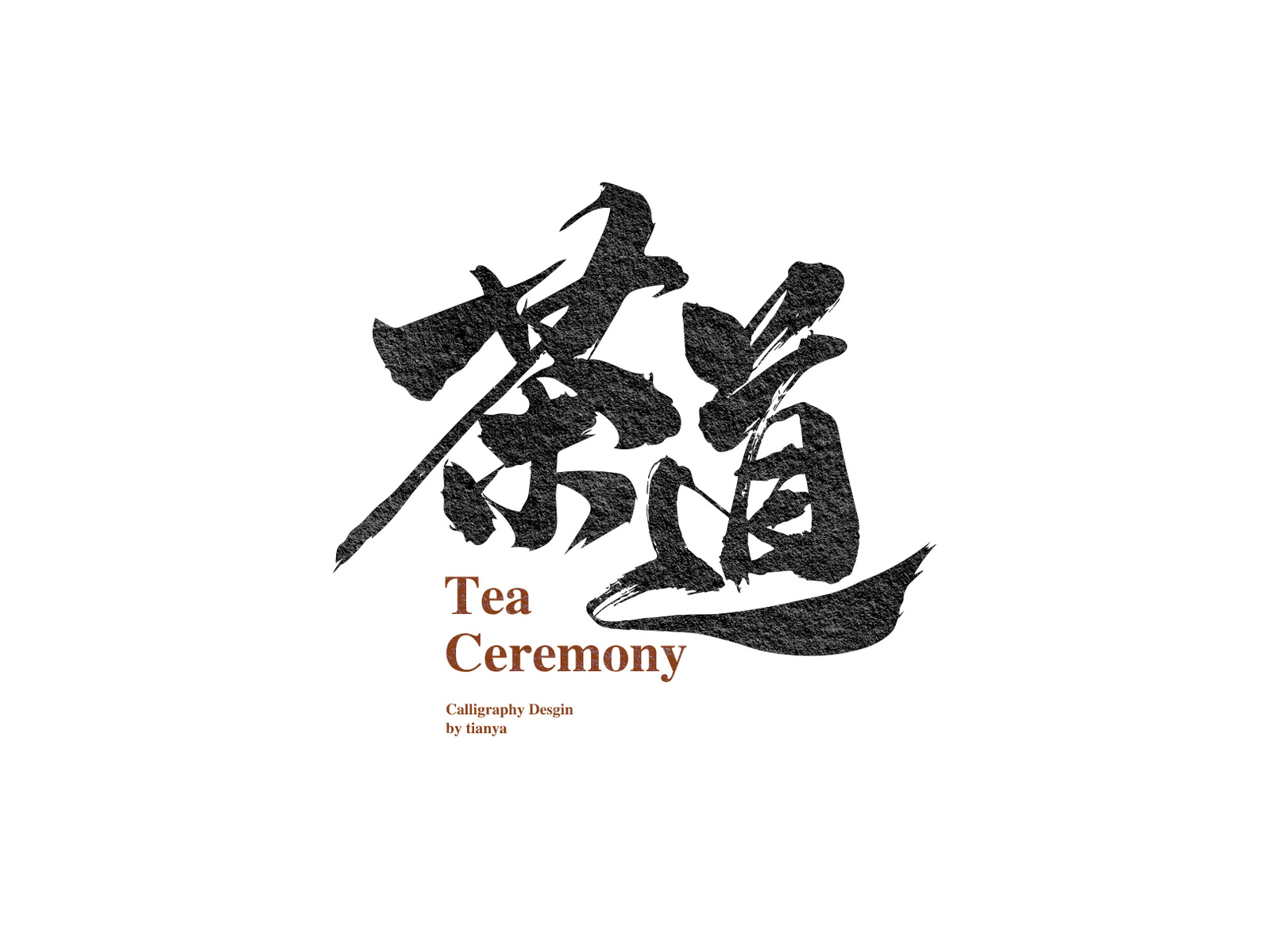 Calligraphy by Tianya on Dribbble