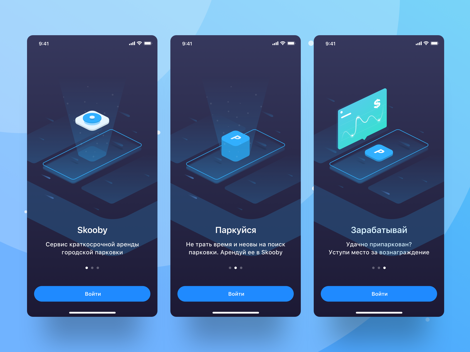 Skooby mobile app design animation by ALEX BENDER for FANCY on Dribbble