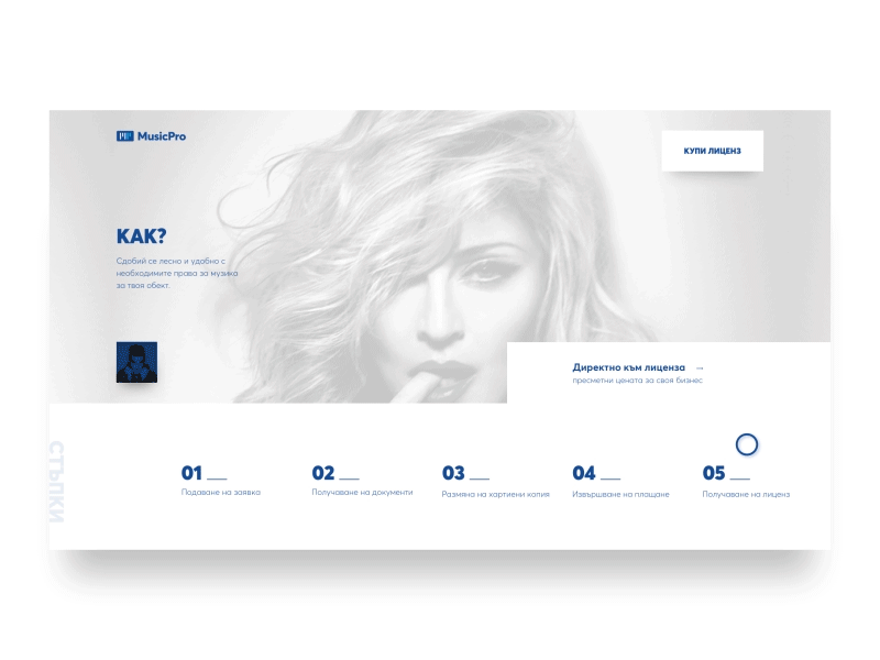 Inner section - transition and scroll by Stoian Nenchov on Dribbble