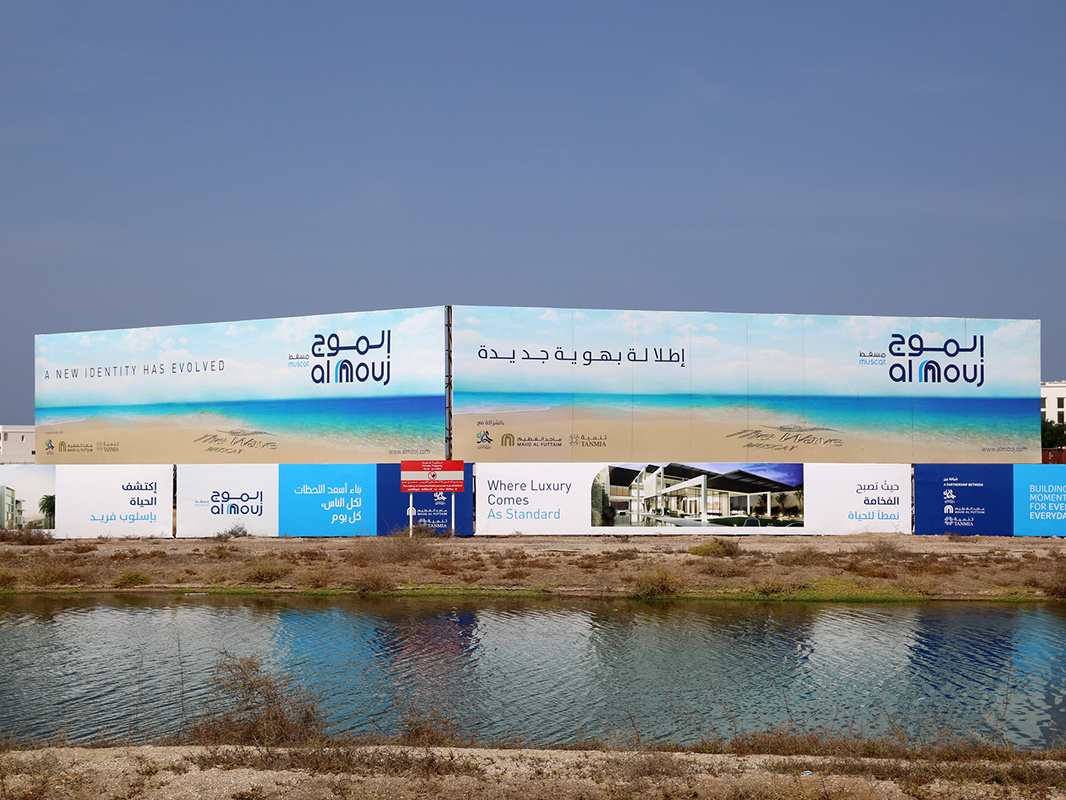 Al Mouj Muscat by Paragon International on Dribbble