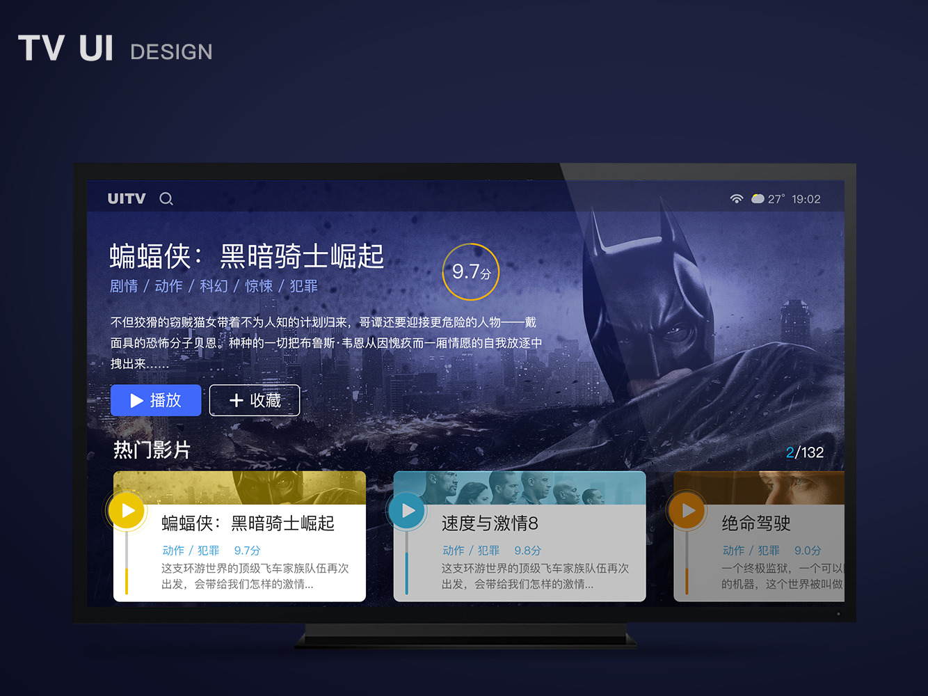 TV UI by Tang on Dribbble