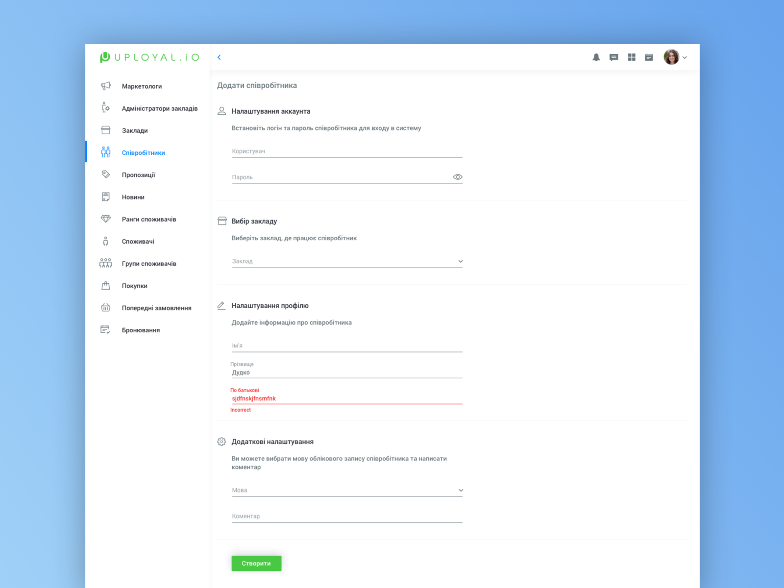 Settings - Daily UI #007 by Inga on Dribbble