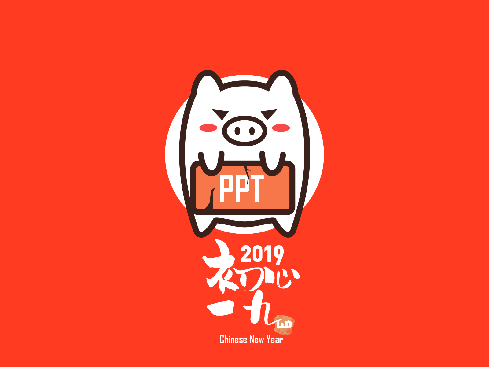 PPT pig by KuMAN on Dribbble