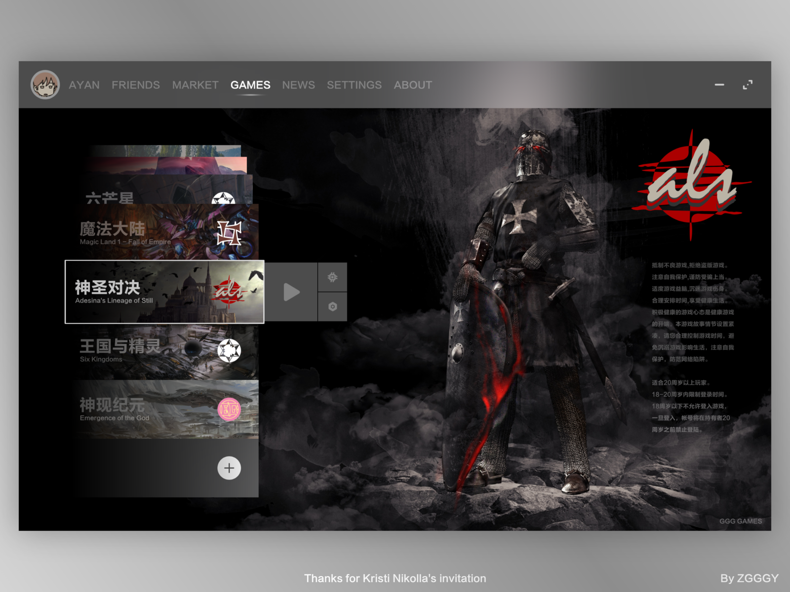 a game center UI design by ZhangGuangyan on Dribbble