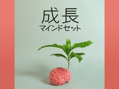 Brain stop motion by Kaho Yoshida on Dribbble