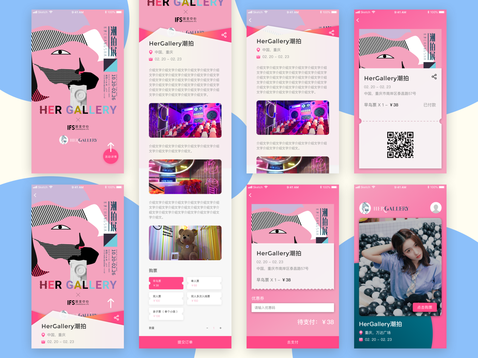 Event miniprogram onepage fluent UI redesign by Mackenzie.Xu on Dribbble