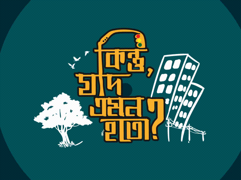 Browse thousands of Emon images for design inspiration | Dribbble