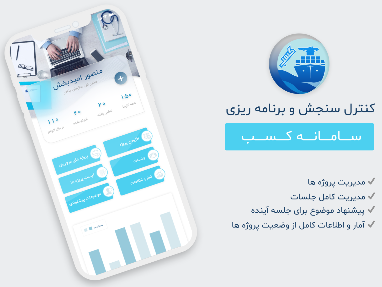 kasb by mansour omidbakhsh on Dribbble