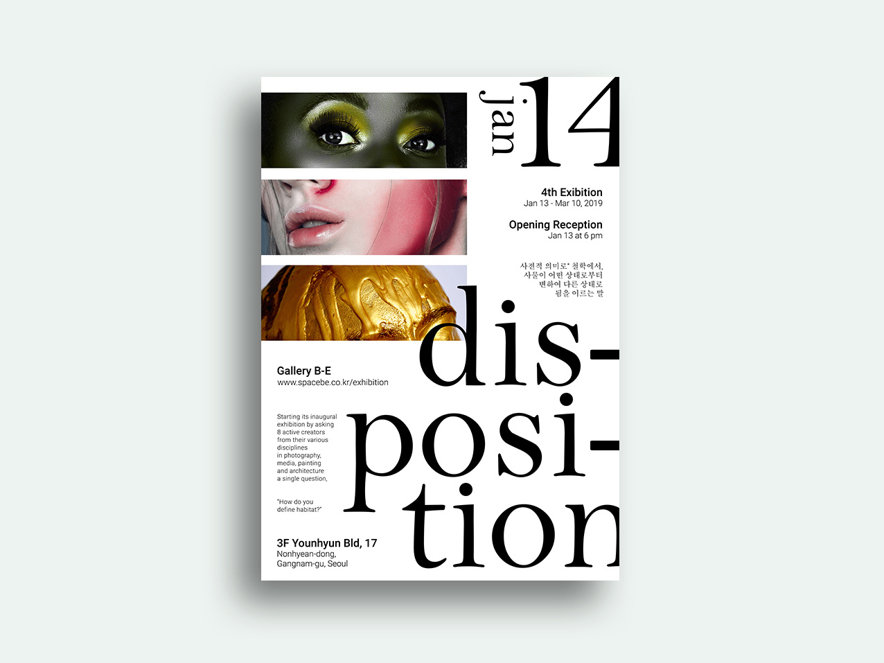 Disposition Poster by Hakkaoka on Dribbble