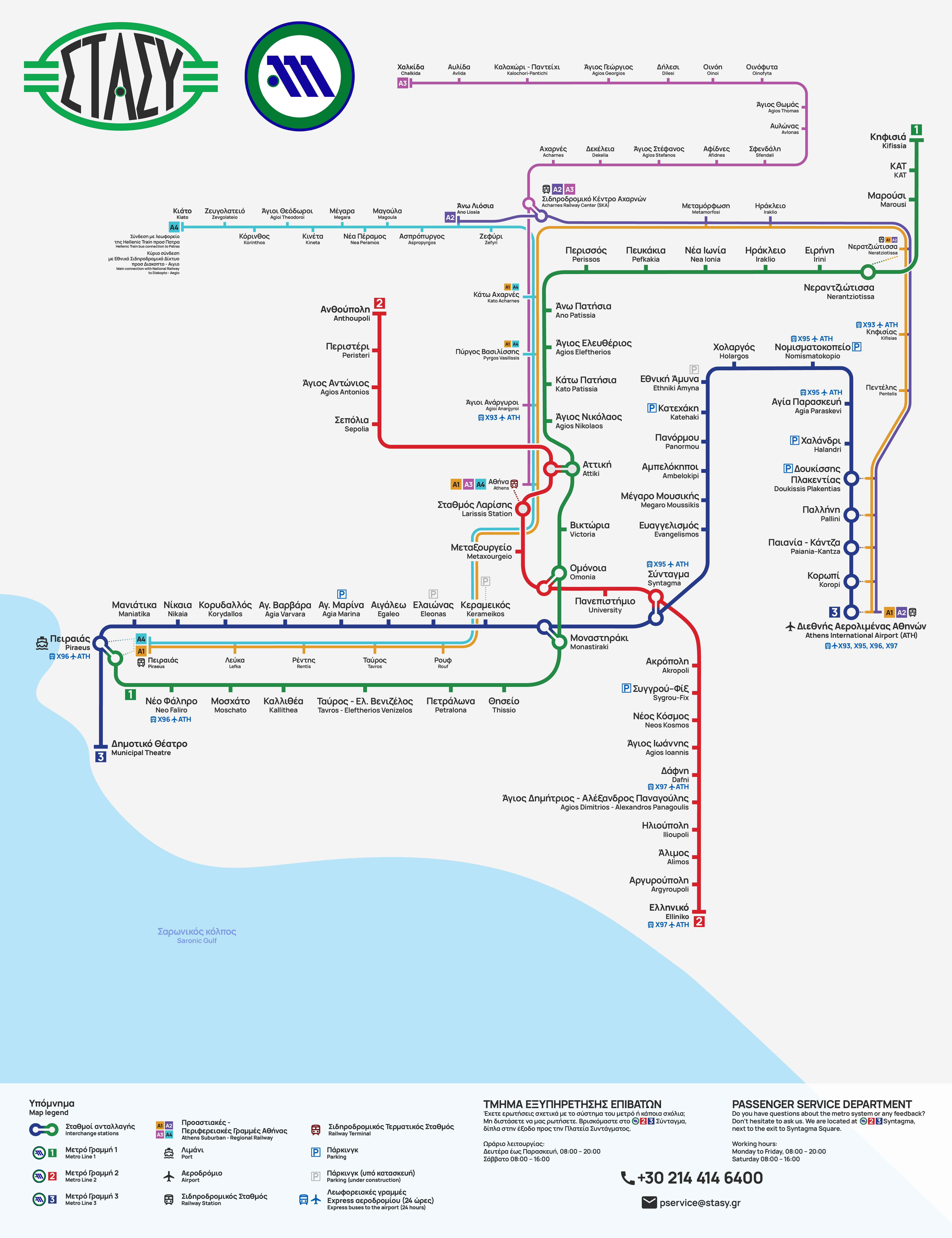 Athens Underground – Concept Transit Map by Max on Dribbble