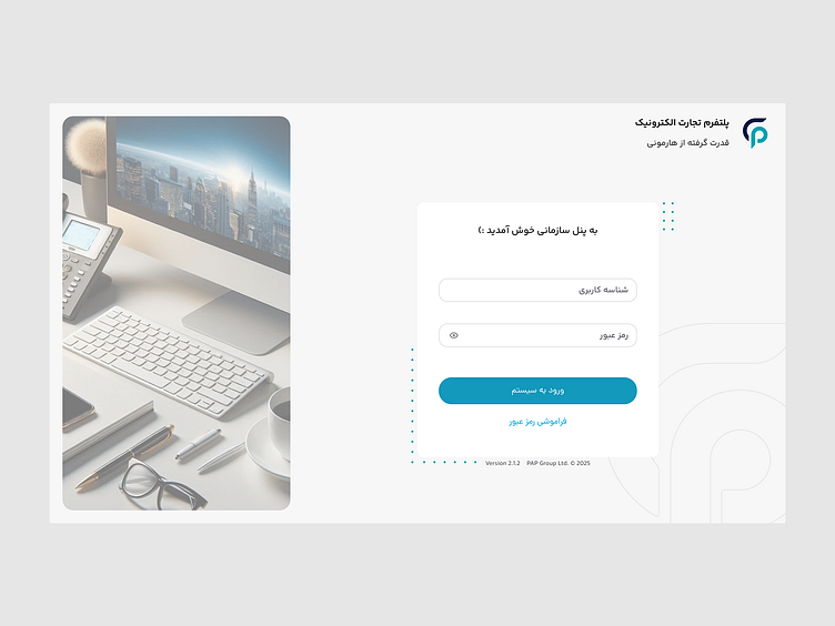 Admin Panel Login by Parisa QM on Dribbble