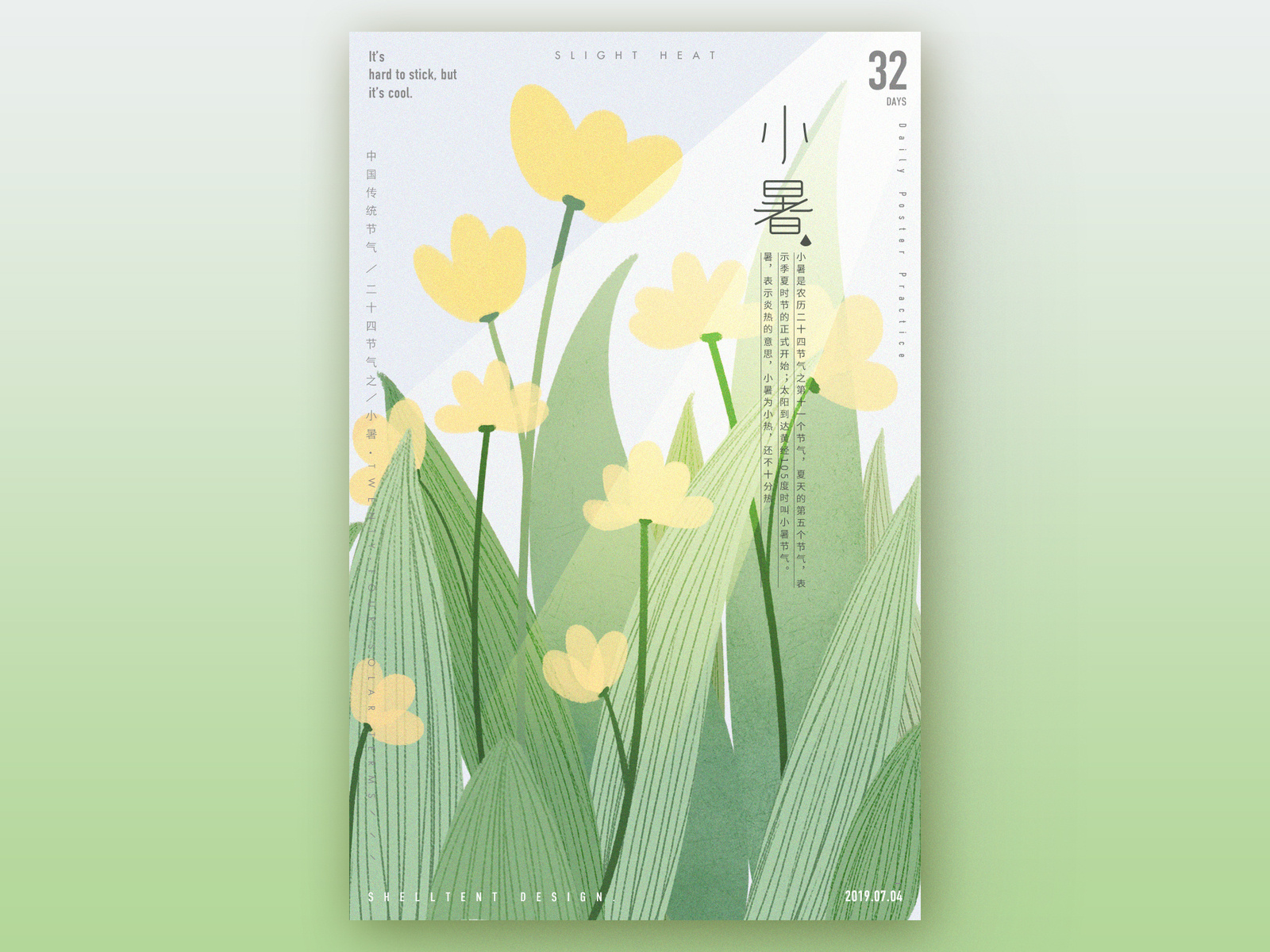 Slight heat by shelltent on Dribbble