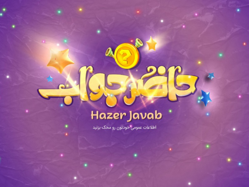 Splash screen Haze java game by babak ahmadi on Dribbble