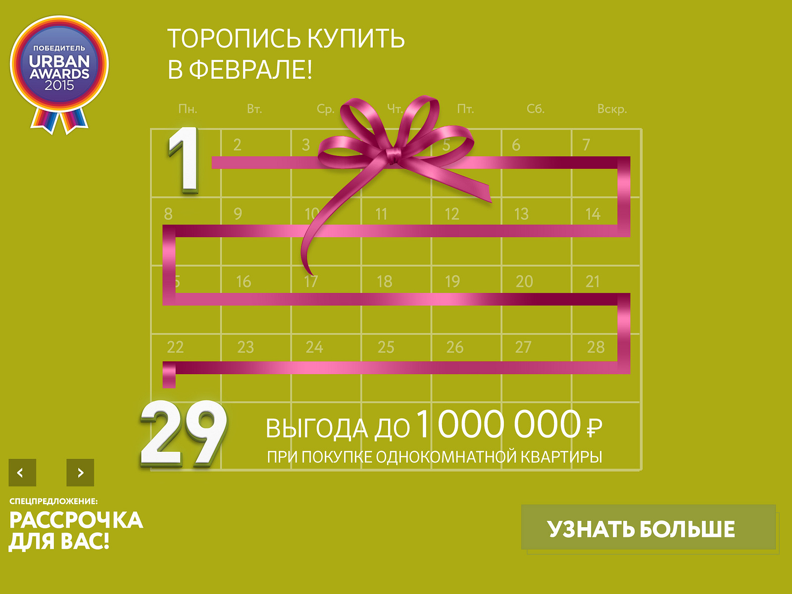 Key Visual banner by Anna 🇺🇦 on Dribbble