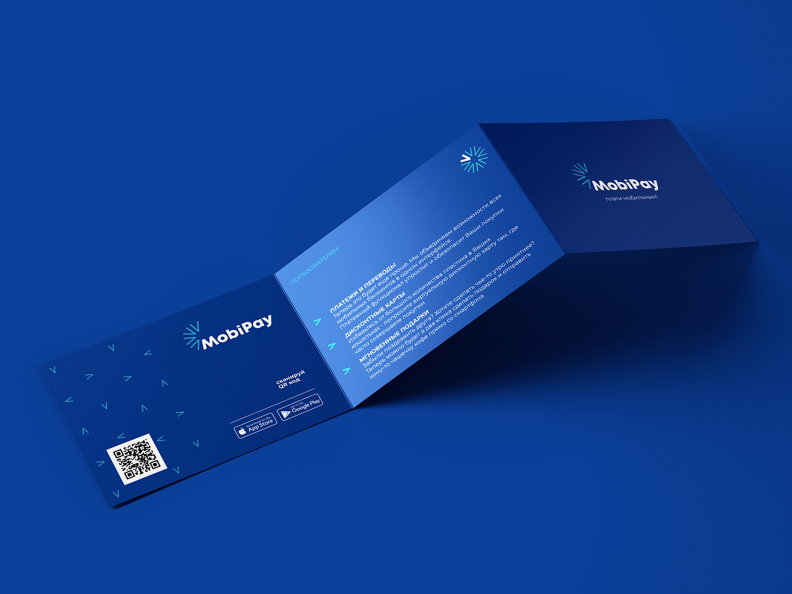 MobiPay | Payment Service by Nastya Novikova on Dribbble