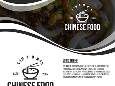 Kum Kim Mun Chinese Food by Awi. on Dribbble