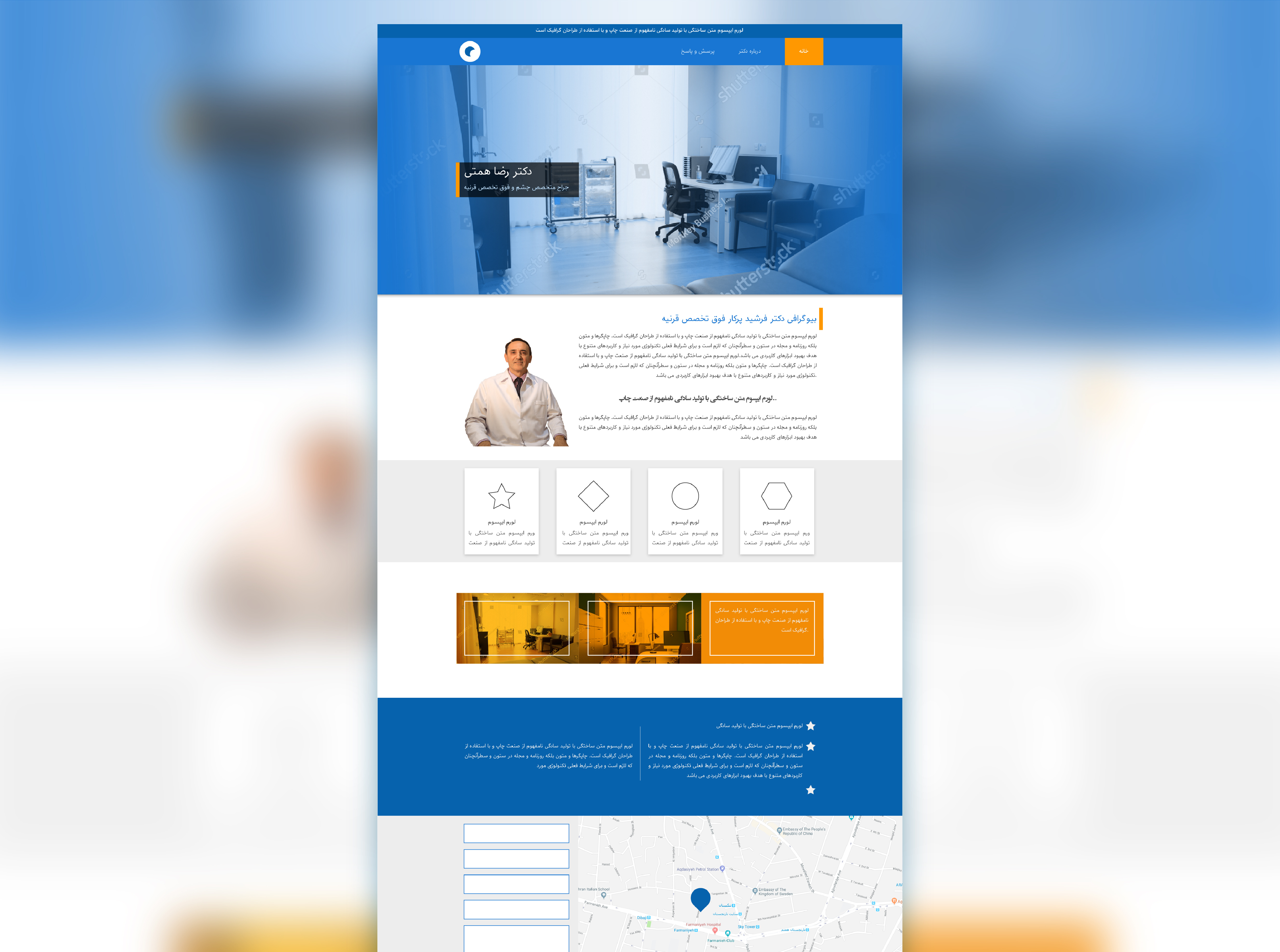 Doctor's Frontpage by Mohammad Ali Shenasa on Dribbble