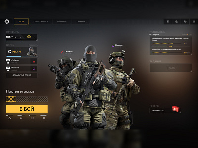 Game Lobby designs, themes, templates and downloadable graphic elements ...