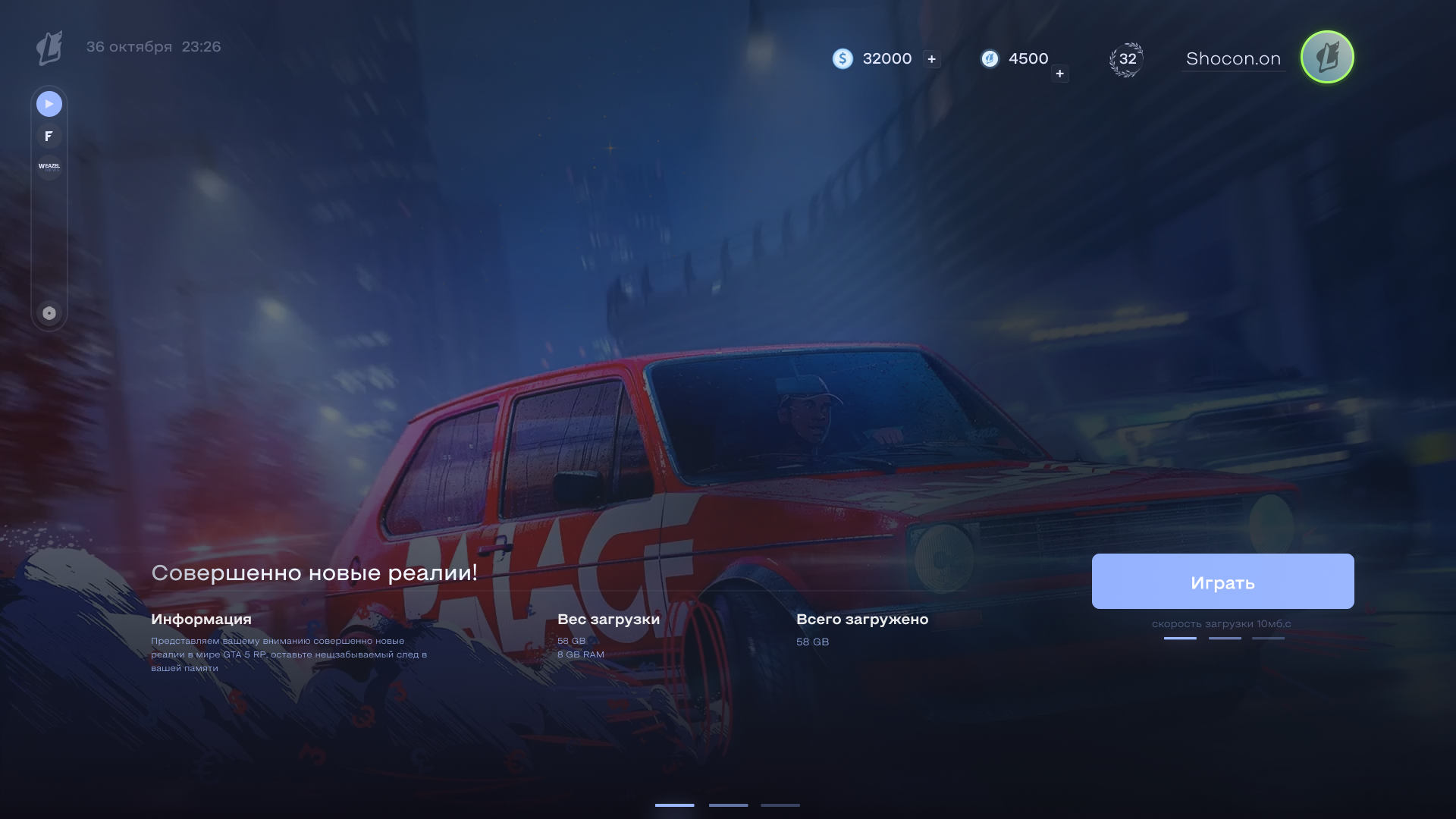 Legend rp | gta5 | Launcher by Ivan Y on Dribbble