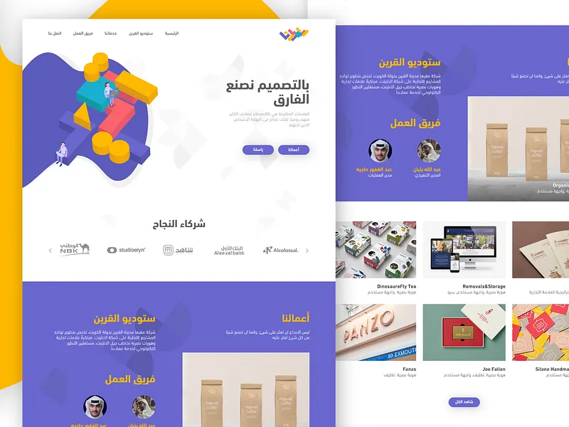 Arabic UI designs, themes, templates and downloadable graphic elements ...