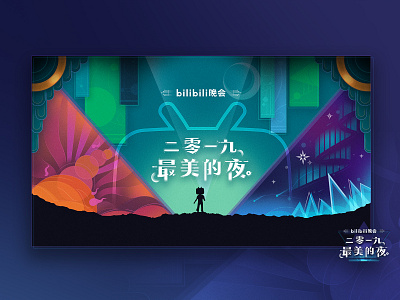 Browse thousands of Bilibili images for design inspiration | Dribbble