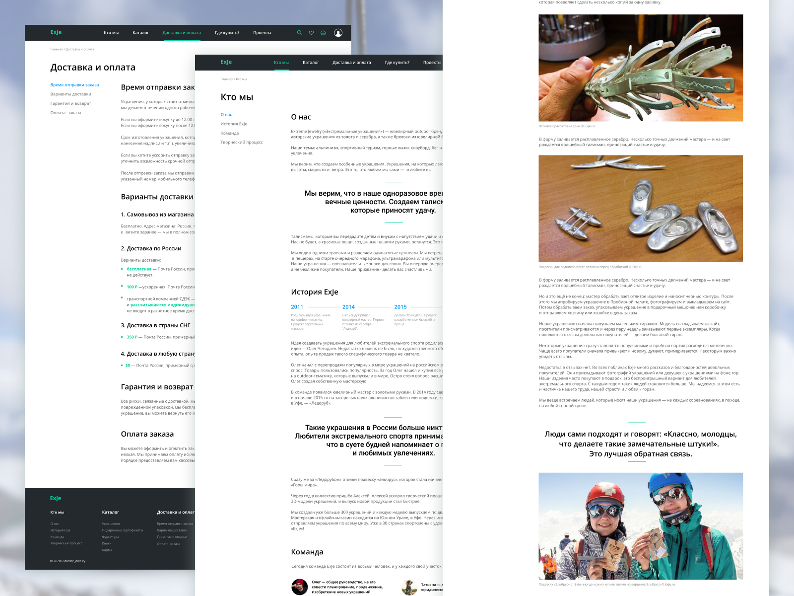 Redesign online-store extreme jewelry, part 3 by Irina Bushueva on Dribbble