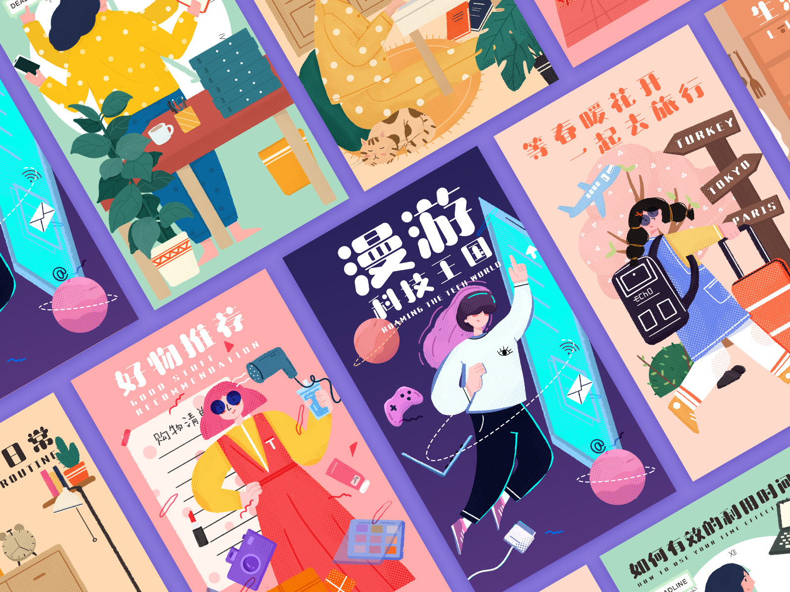 004 ILLUSTRATION SUMMARY OF THE WEEK by Echo wang on Dribbble