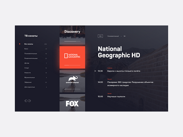 Smart TV - TV channels screen by Andrey Zhukov on Dribbble
