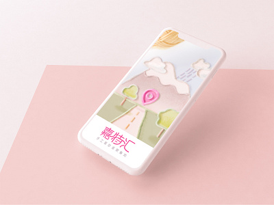 Illustrated Splash Screen Mockup by Miyi Li on Dribbble