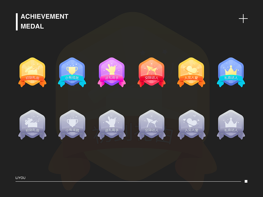 Achievement Medal by KRY_65 on Dribbble