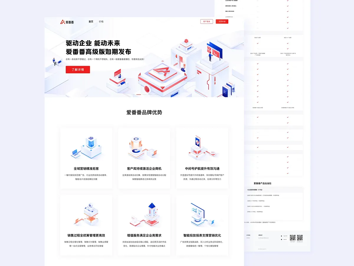 Dragon-one | Dribbble