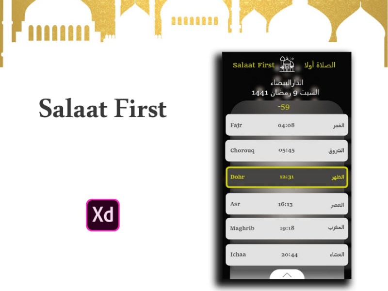 Salaat first application by ANAS EDDIANI on Dribbble