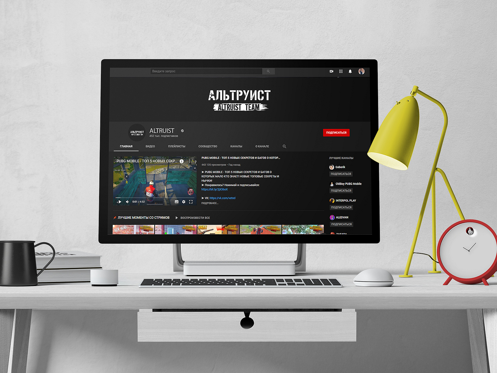 Altruist | Logo design by allphim.creation on Dribbble