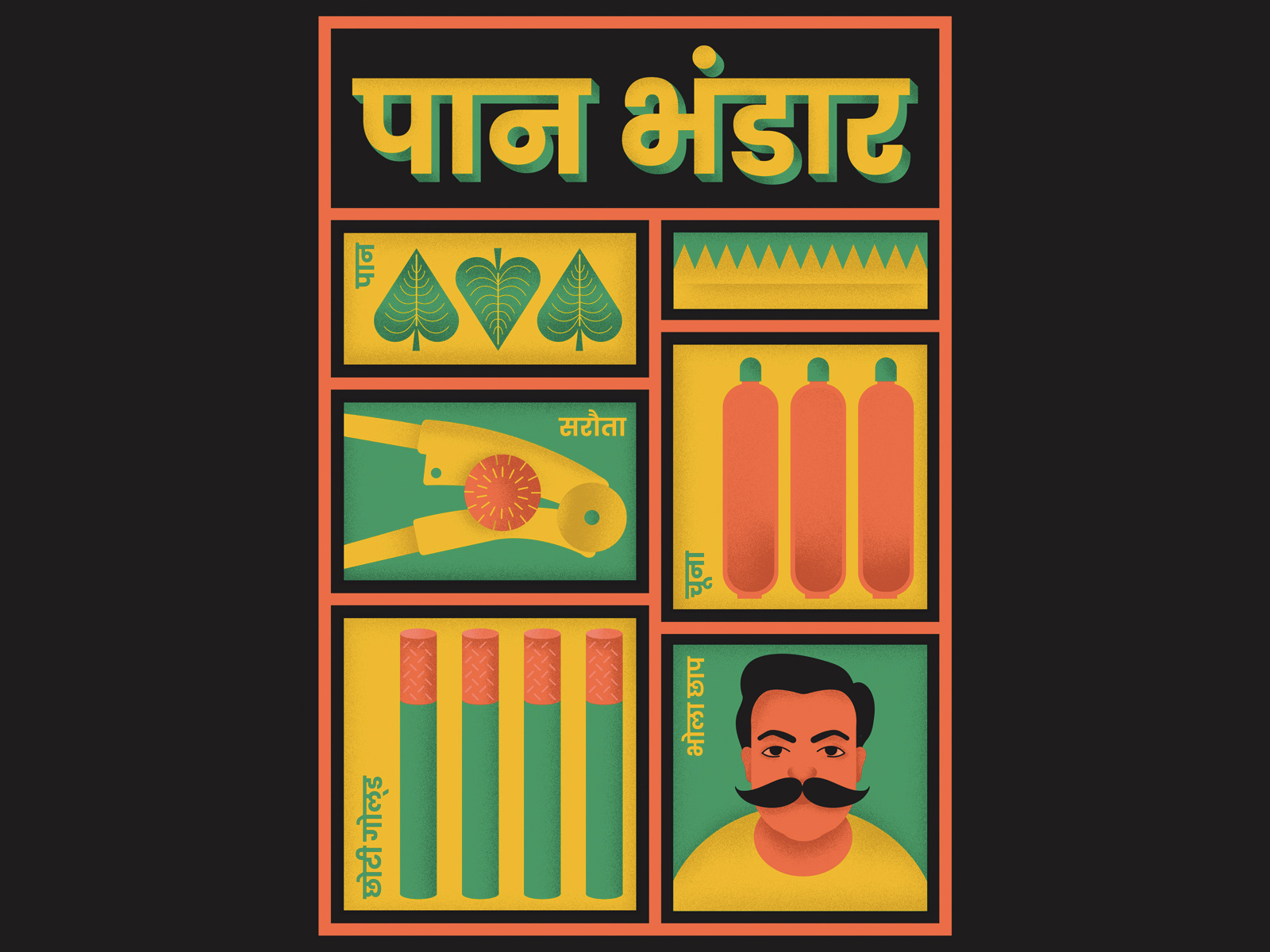 Pan Bhandar by Akshay Singh on Dribbble