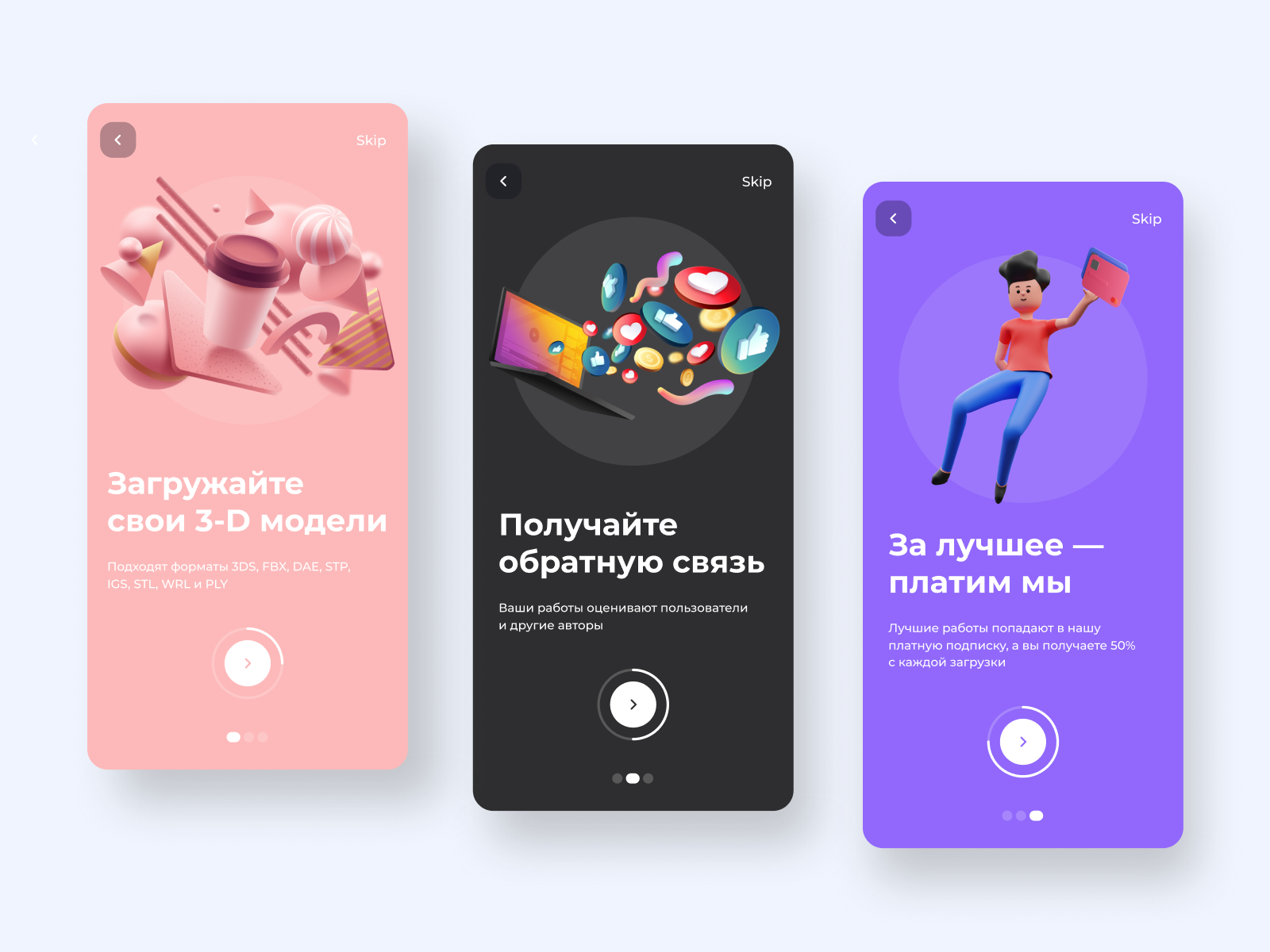 Mobile app onboarding for 3d-model marketplace by Daniil Furtsev on ...