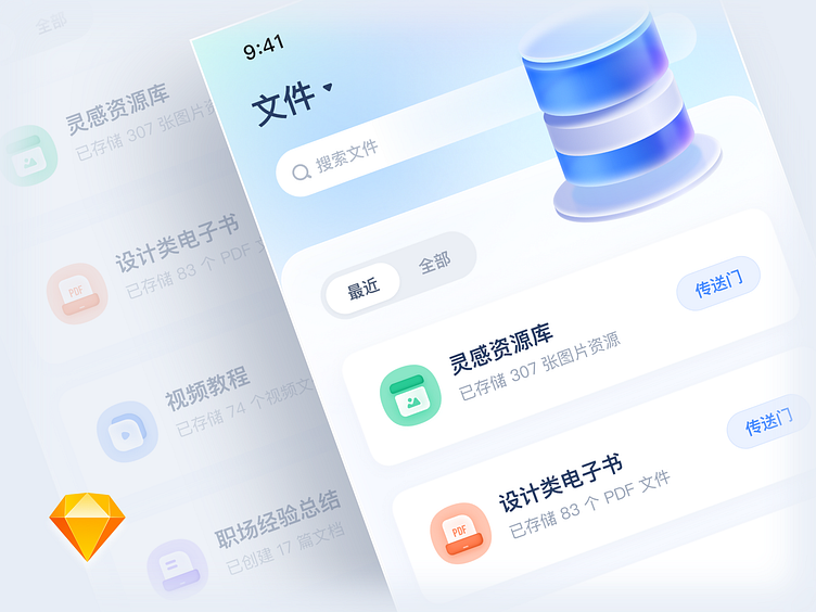 File ui design by HeiMaUX on Dribbble
